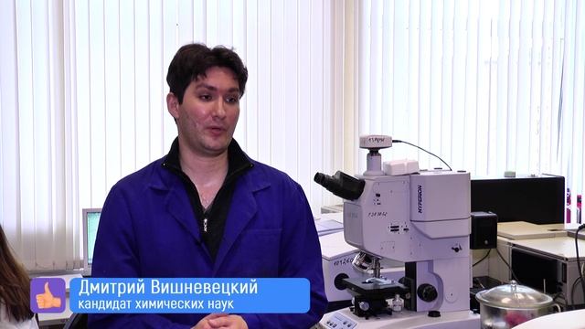 2020_10_19_ТвГУ Химия Аргамин