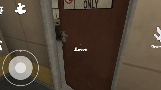 гайд как пройти мороженщика 1