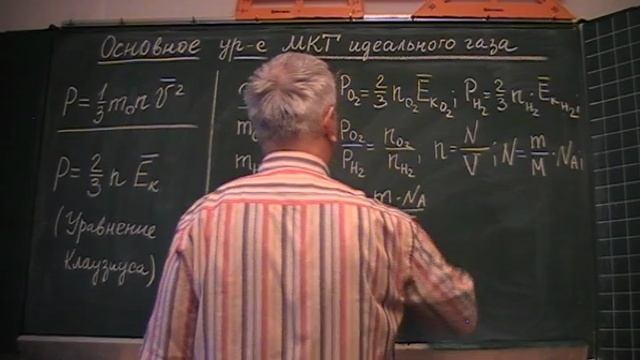 В каком баллоне больше давление 2 часть