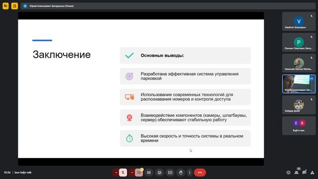 20.02.2025  Власенко А. семинар ИНТЕЛЛЕКТУАЛЬНЫЕ СИСТЕМЫ и СИСТЕМНОЕ ПРОГРАММИРОВАНИЕ.