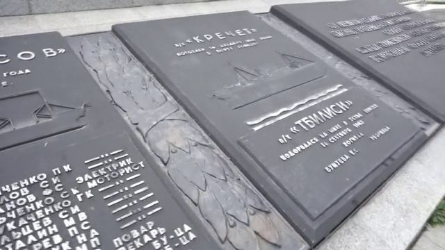 Памятник морякам.