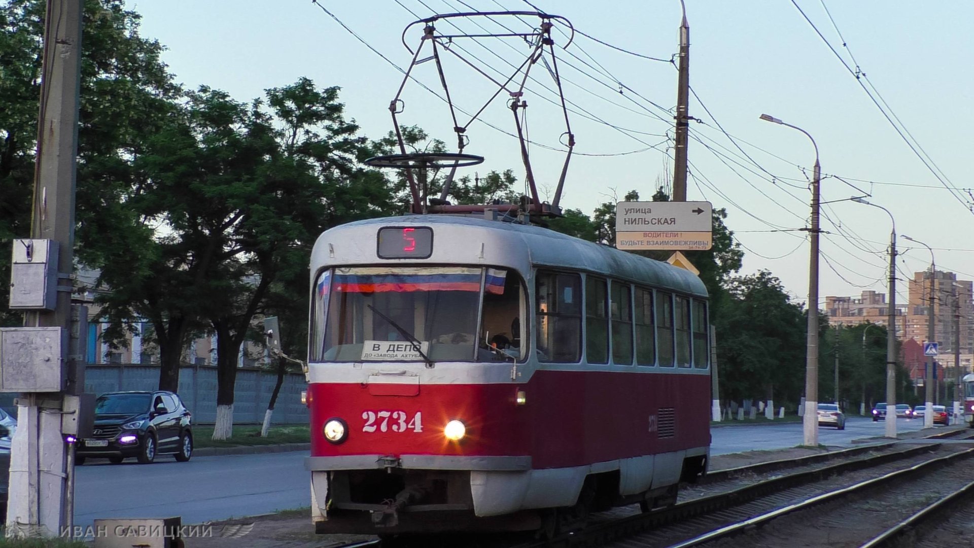 Трамвай Волгограда на линии №5 Радомская-Жилгородок