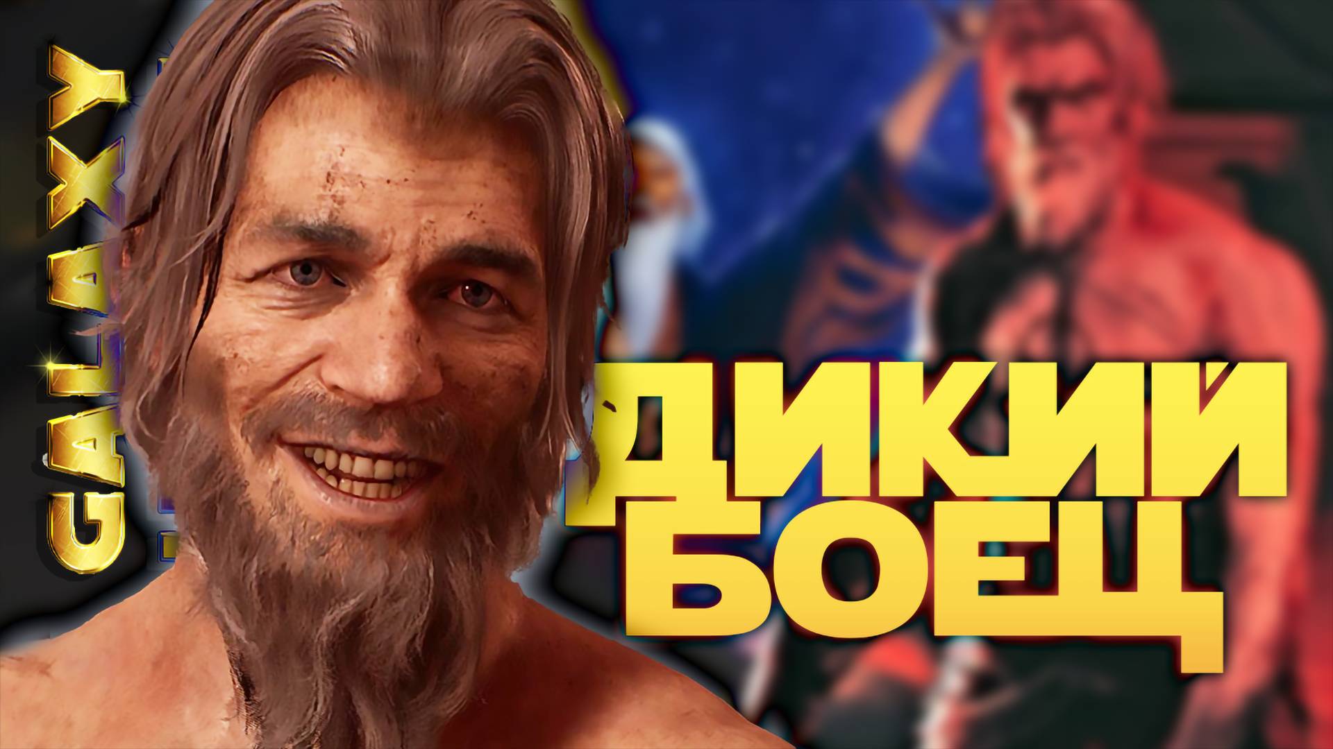 СУНЬВЫНЬ vs 妖都' XDDA | SWGOH #1164