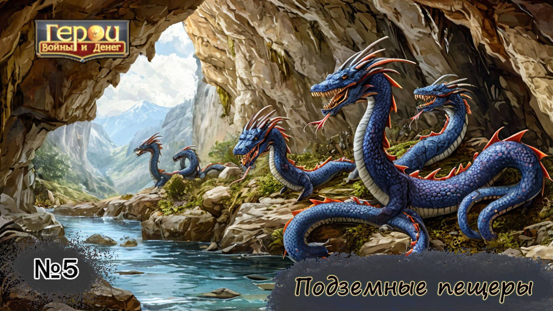 Волевой заход в пещеру! | Подземные пещеры #5 | ГВД