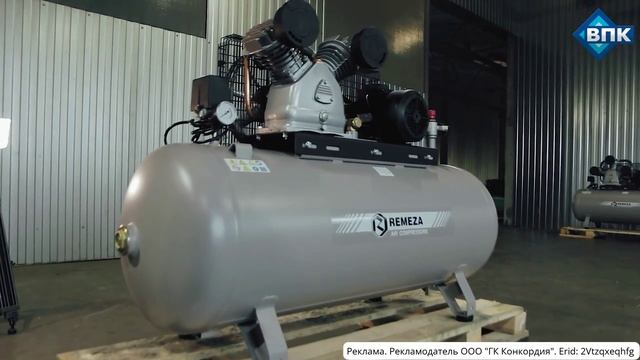 Поршневой компрессор Remeza Ремеза СБ4/Ф 270.LB50