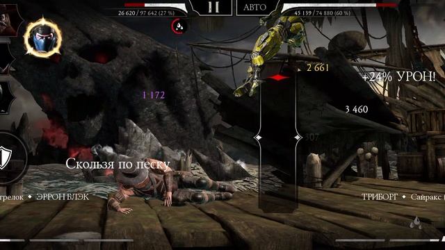 Mortal Kombat mobile/Мортал Комбат мобайл/Смертельная Башня Сирай Рю битвы 71-75