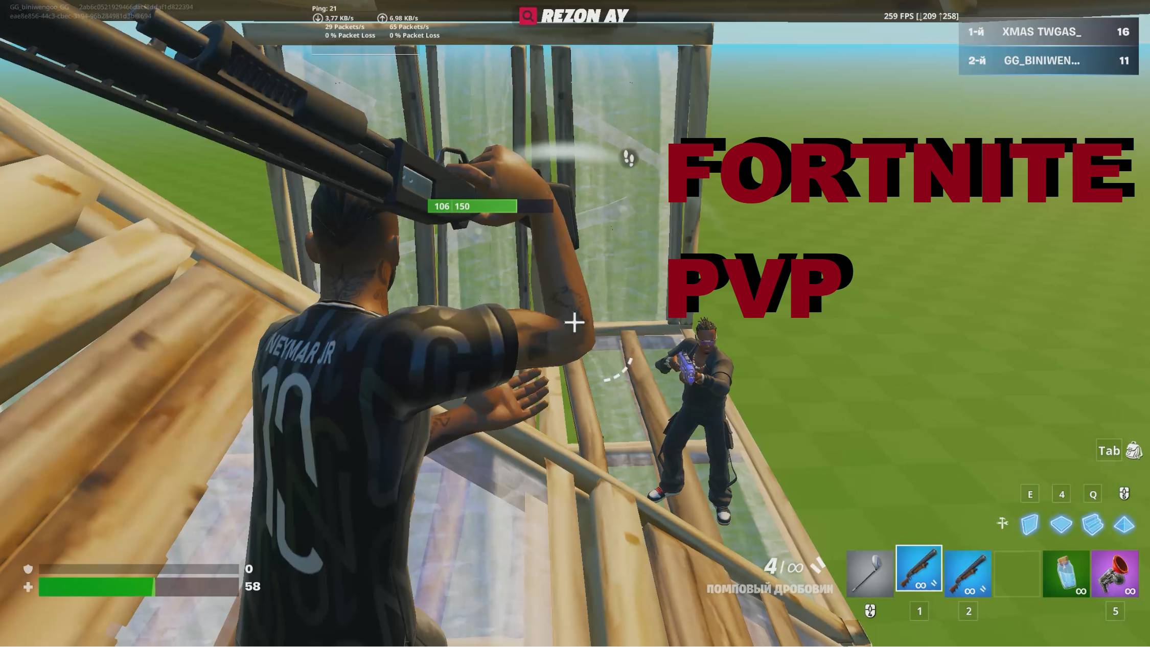 FORTNAIT 💣💣  💪💪💪PVP