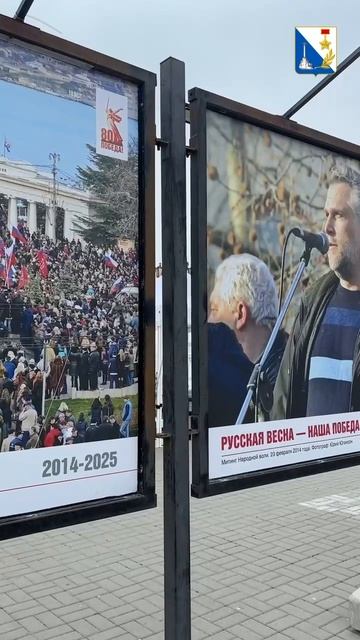 Я люблю свою Россию