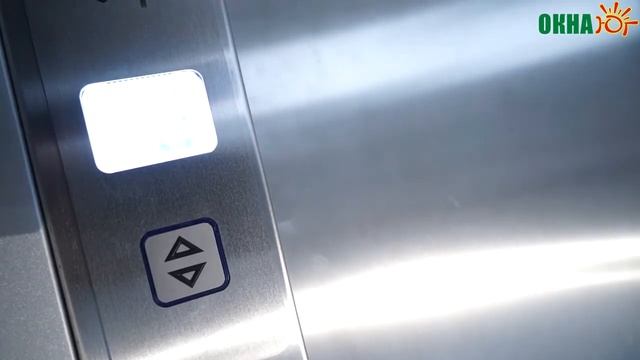 Это Окна Юг