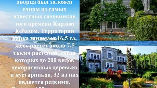 Юсуповский дворец