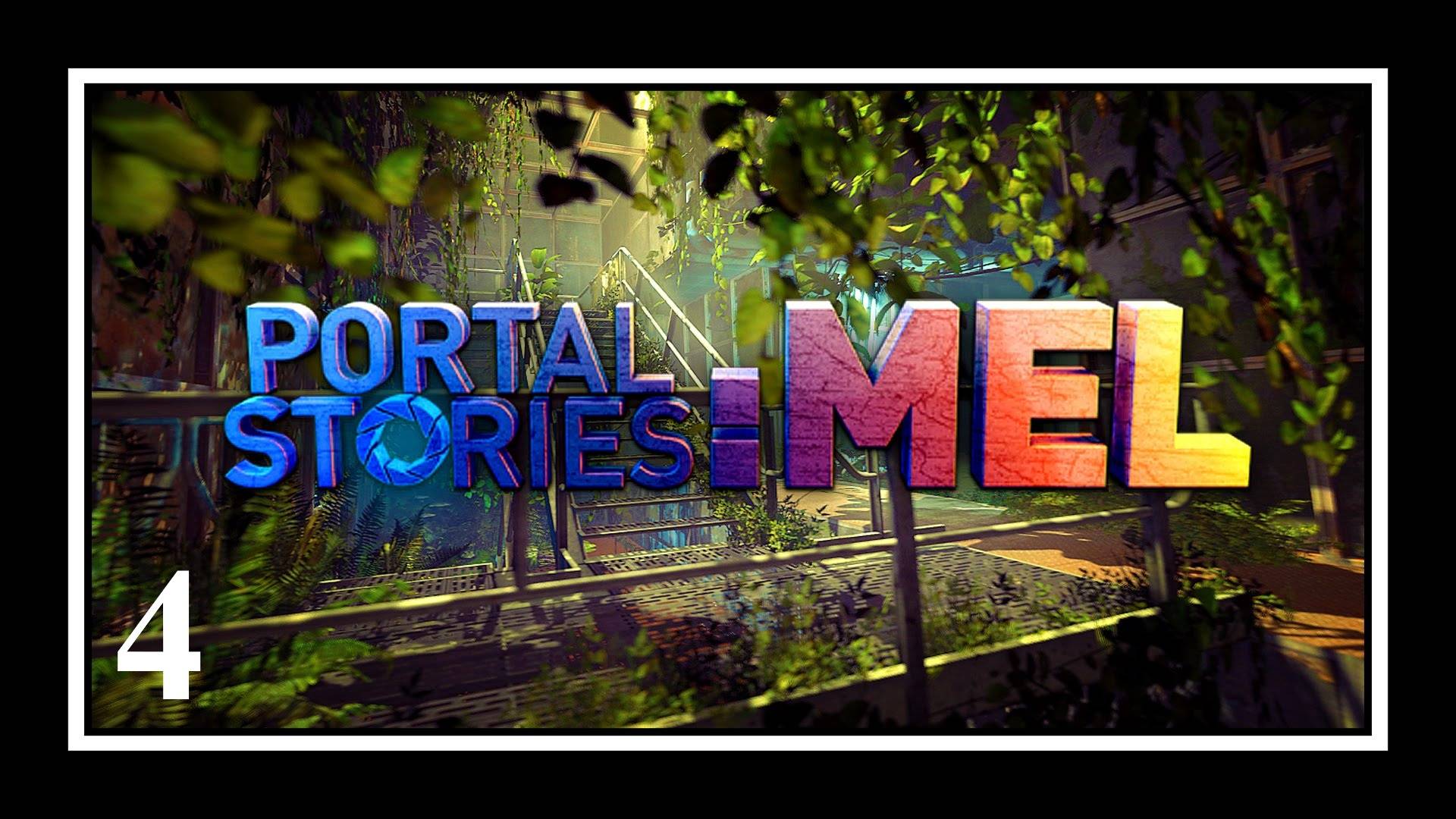 Огонь, вода и гелевые трубы 🔵 Portal Stories: Mel 🟠 4