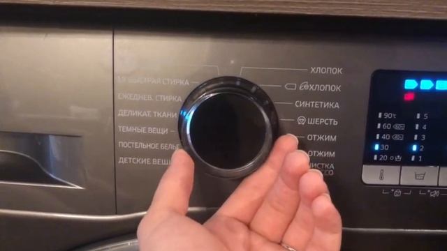 Стиральная Машина