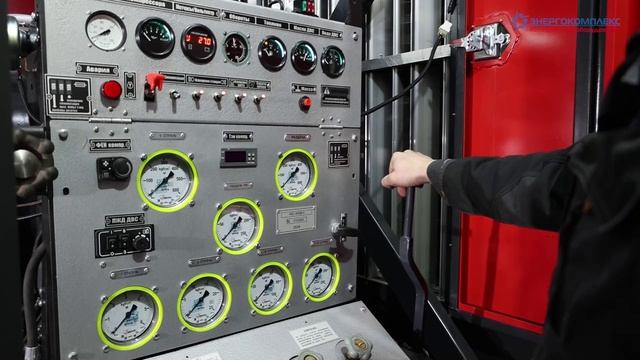 ЭНЕРГОКОМПЛЕКС Видеоролик1_FHD_УКС400