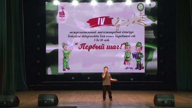 Первый шаг. Категория 5-6 лет. Первый день