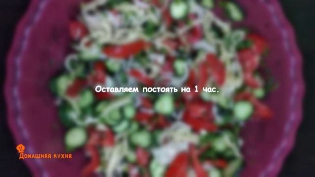 ОТЛИЧНЫЙ САЛАТ НА ЗИМУ! «ШАКАРОБ», ПОНРАВИТСЯ ВСЕМ!