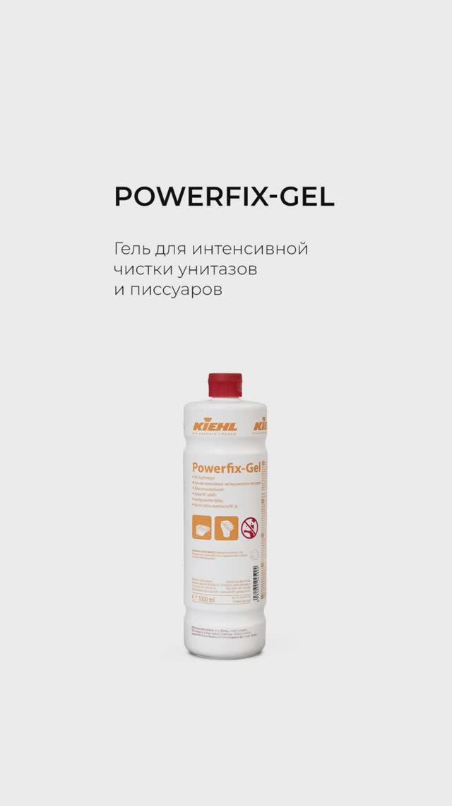 KIEHL Powerfix-gel