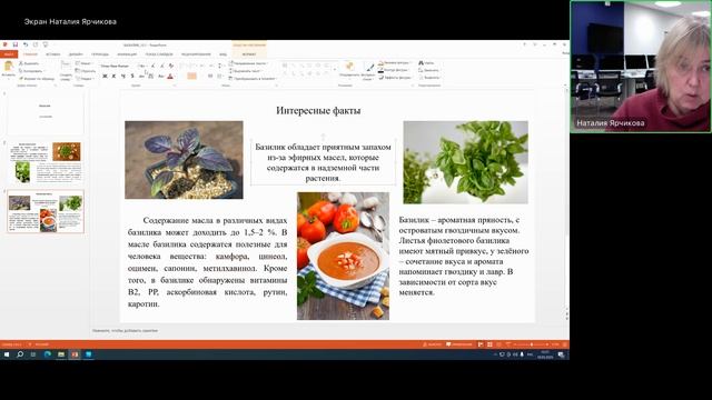 Консультация 17.03.25