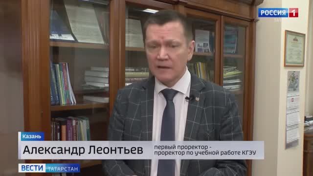СМИ о КГЭУ: Переход на новую систему высшего образования