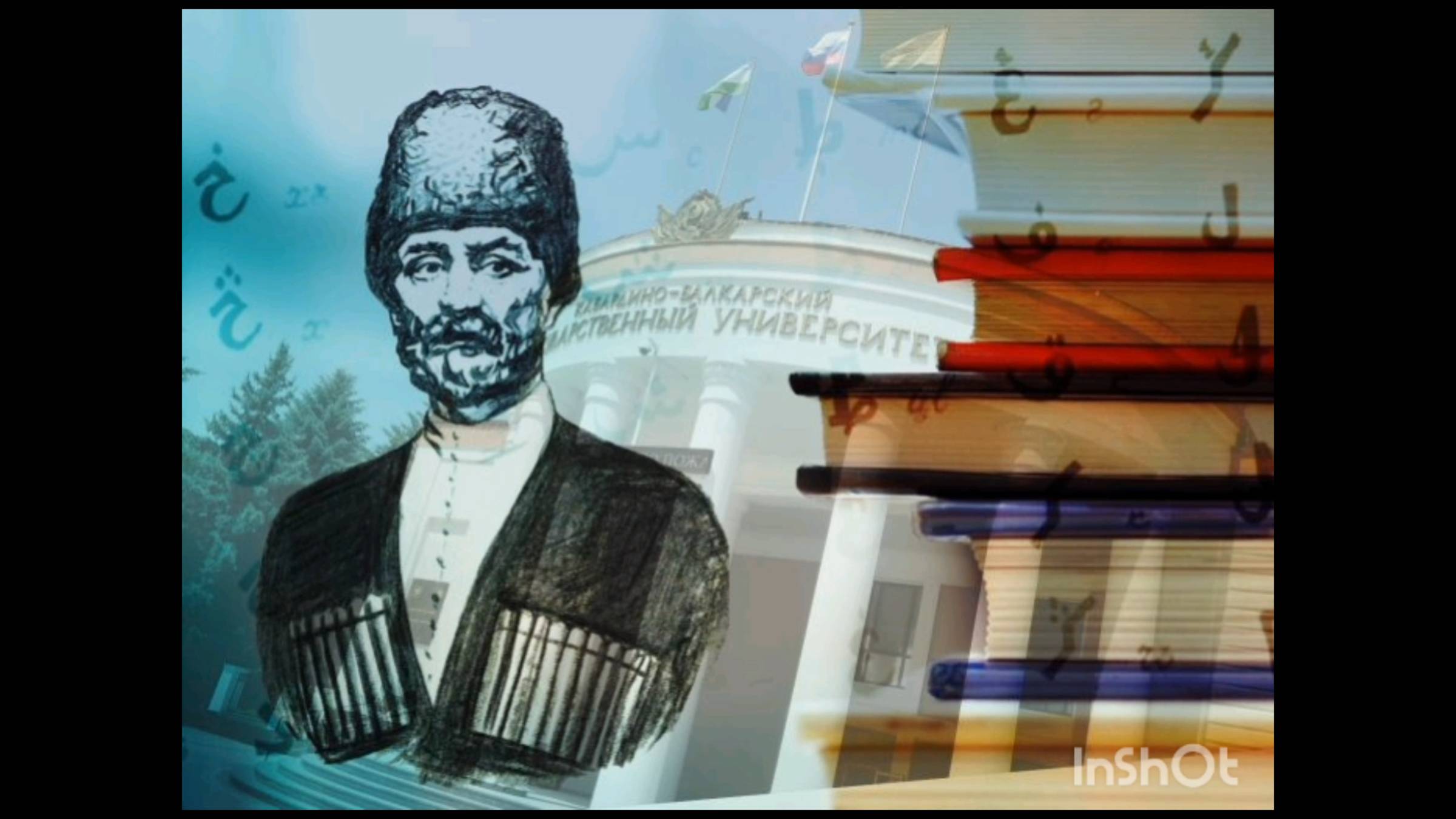 14 марта 2025 г. Познавательный час «Букварь черкесского языка». Козетская СБ