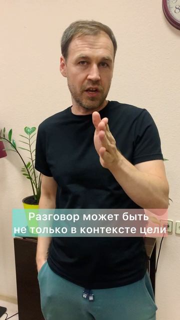 Курсе "Речевая импровизация, Свобода общения, Сторителлинг". Отзыв Александра