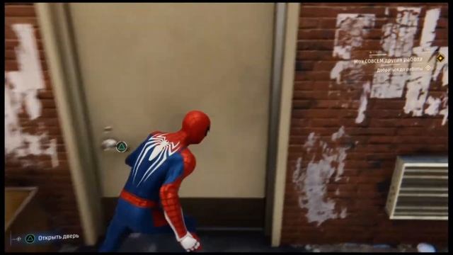 Коп паук придет за тобой ► Spider Man #1