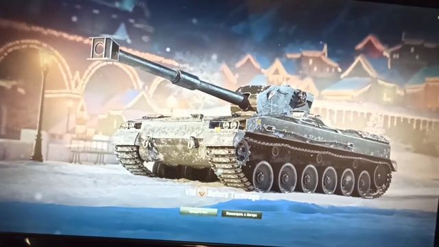 Два према из пяти коробок.