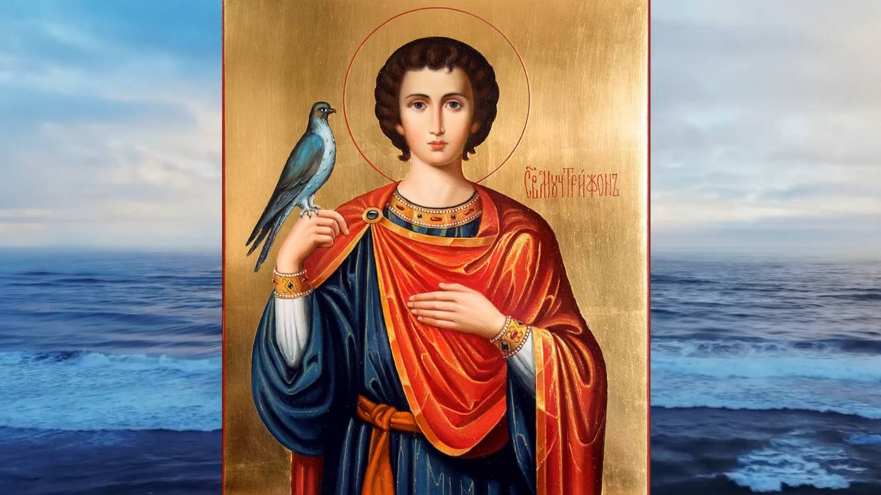 Молитва о работе.Сильная молитва на успех в работе, и в делах.Молитва Трифону.