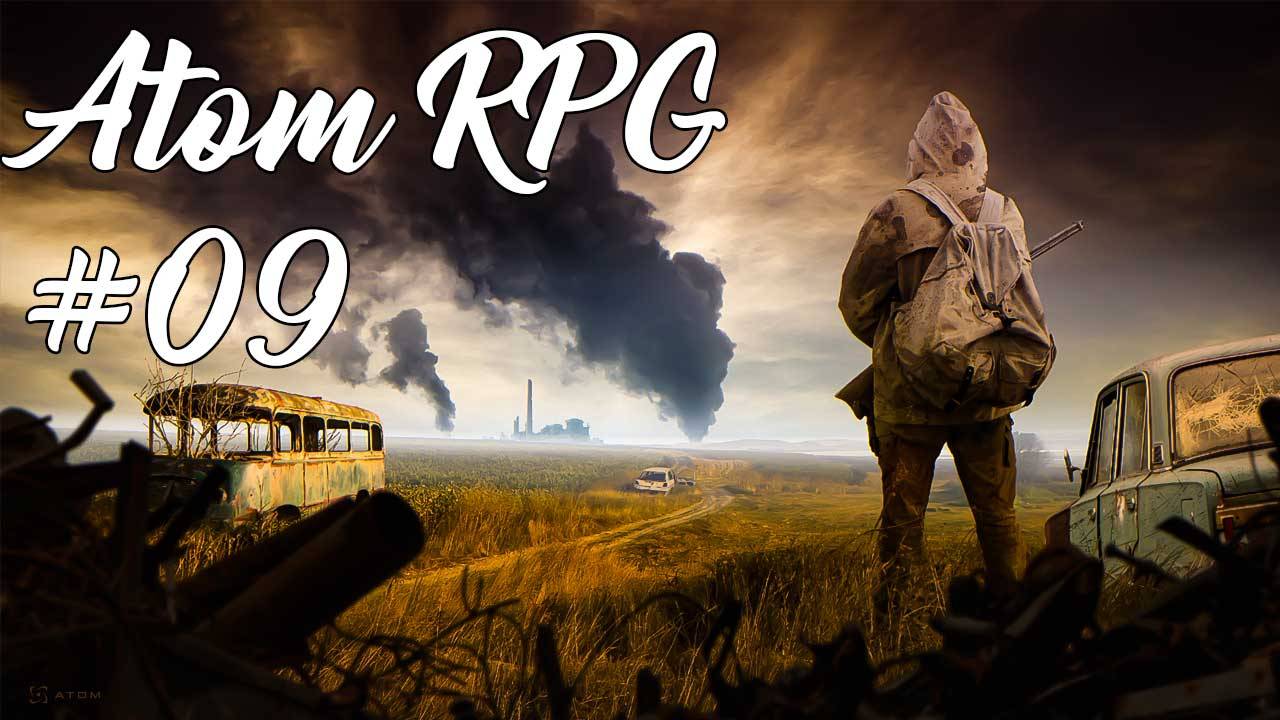 Прохождение Atom RPG #9. Интервью. Писатель Губцов