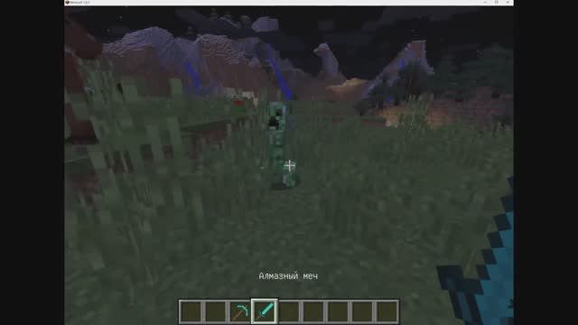 Шахта Крипера в Minecraft