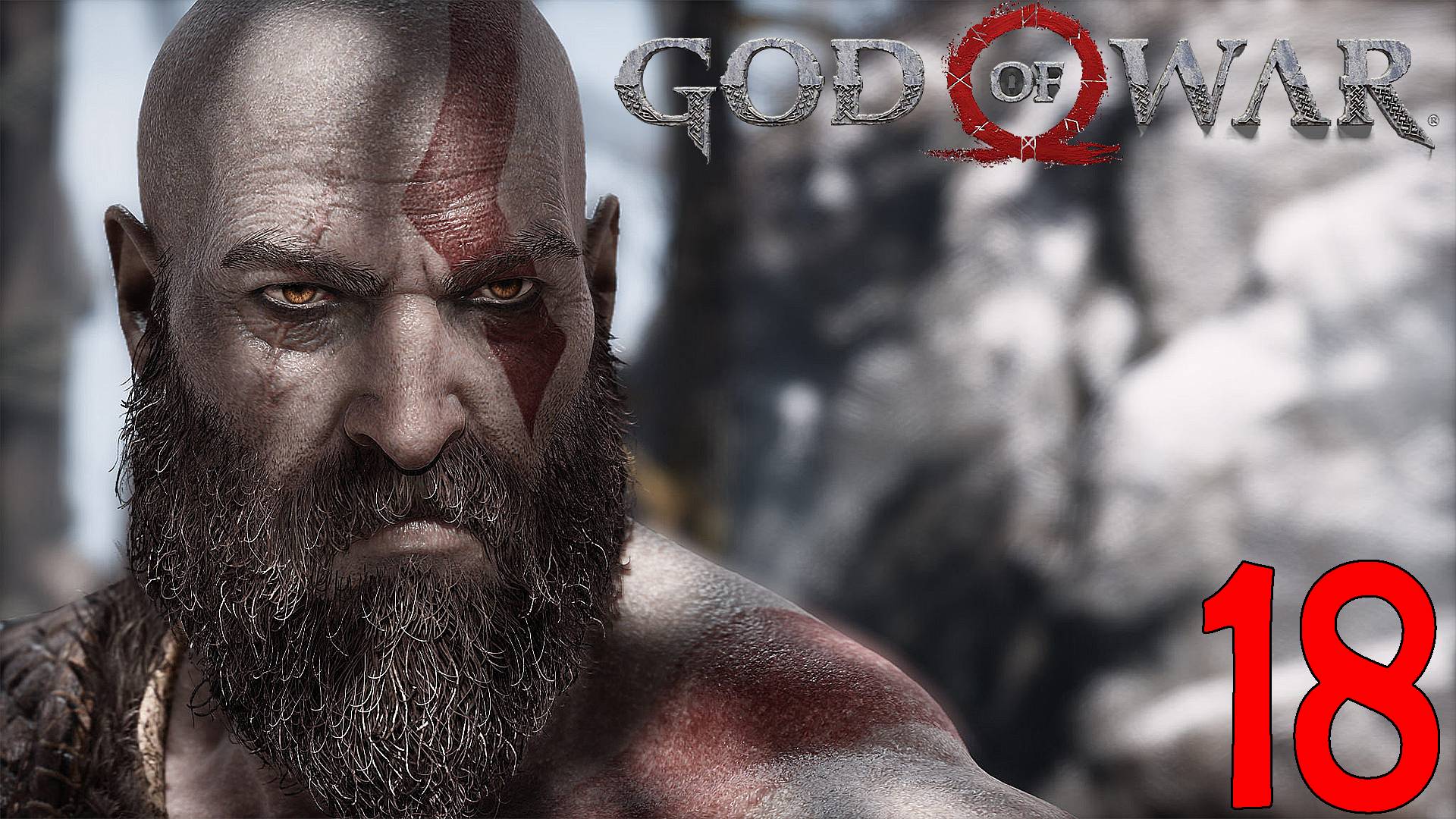 God of War4 #18