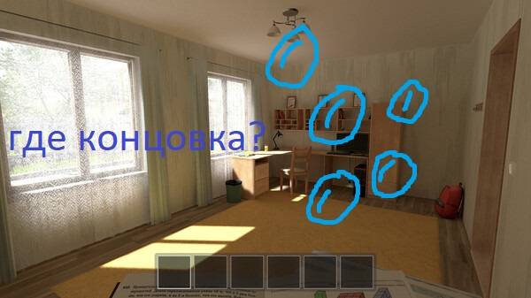 В SchoolBoy Runaway пропала концовка с озером! (что стало)?