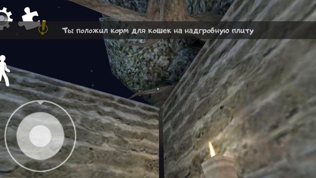 гайд как пройти мороженщик 2