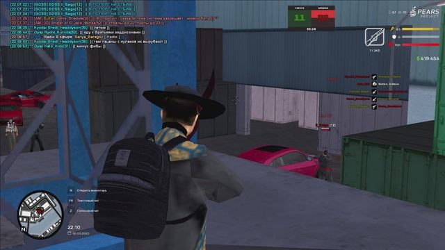 Отбив порта