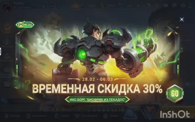 ИКСБОРГ ИМБА ПОЛУЧАЕТСЯ