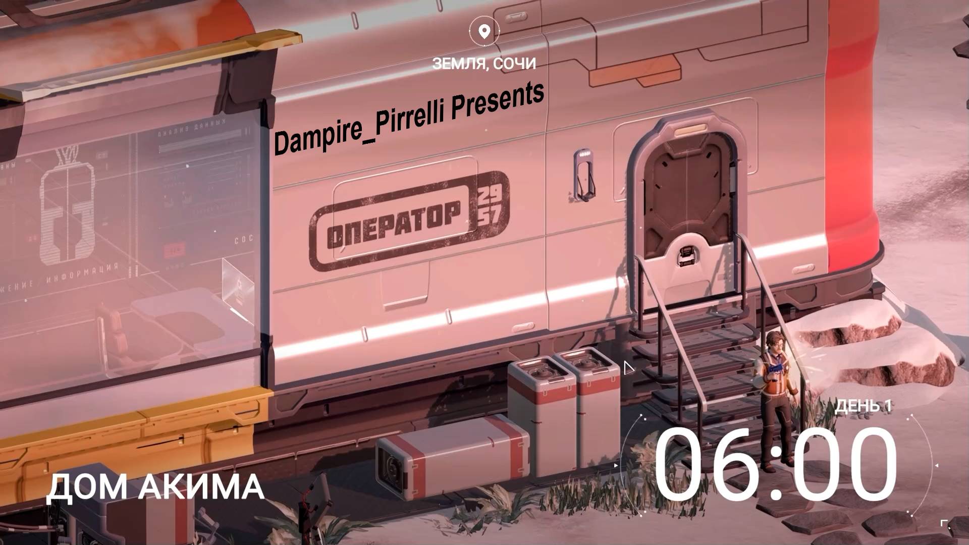 Сатурн, часть 2.