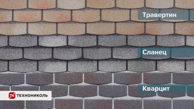 Коллекция КАМЕНЬ фасадной плитки ТЕХНОНИКОЛЬ HAUBERK