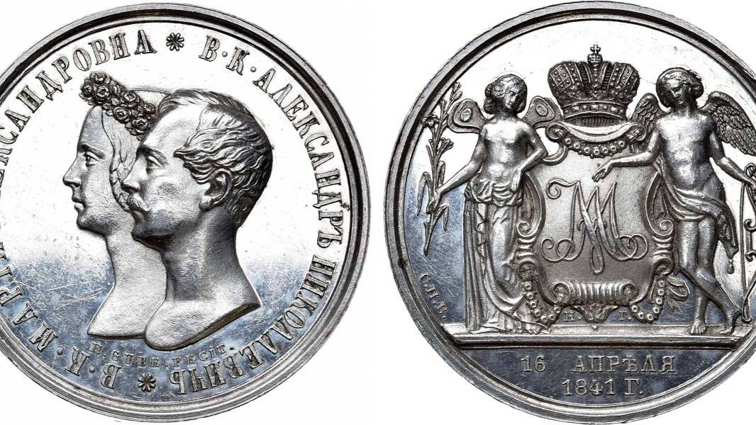 Аукцион 44. Лот 655 - 1 рубль 1841 года. СПБ-НГ. "H. GUBE. FECIT".