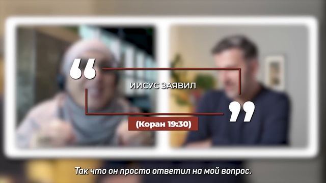 Дочь Пастора Приняла Ислам- ''Моя Семья Приставила Нож К Моему Горлу!''