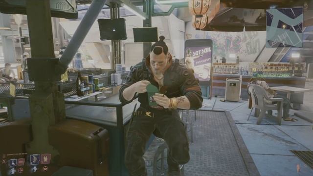 Cyberpunk 2077 #2 Первые косяки