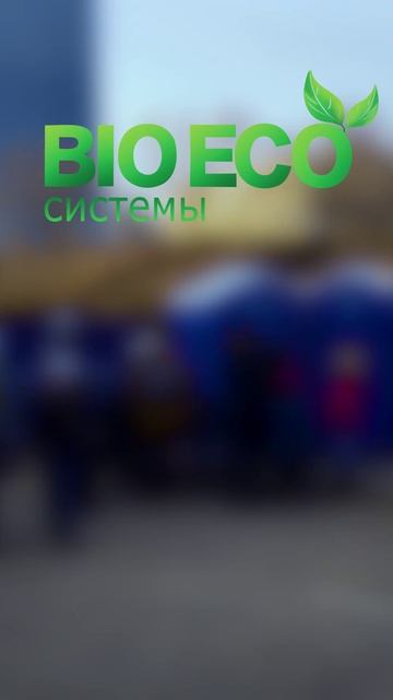 ✅ Биотуалет - Туалетная кабина на дачу, на стройку. Продажа и Аренда в Москве и Московской области