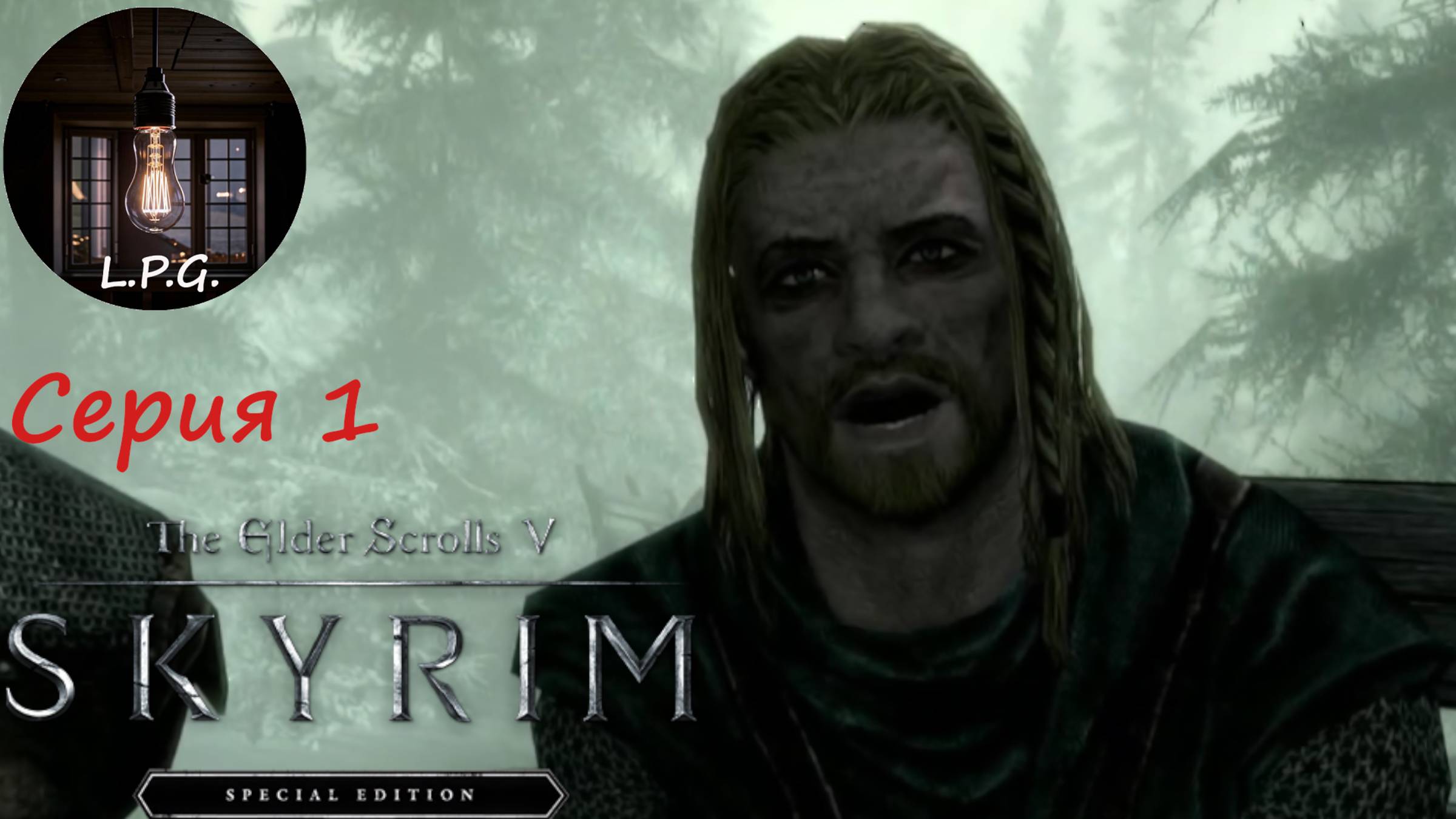 The Elder Scrolls V: Skyrim Special Edition. Стрим-прохождение 1. Начало, погнали!!!