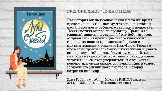 На любой вкус