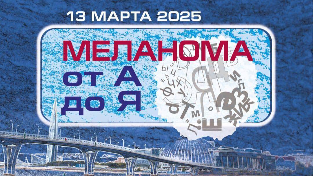 Клинический случай №2. Полежаев Дмитрий Александрович