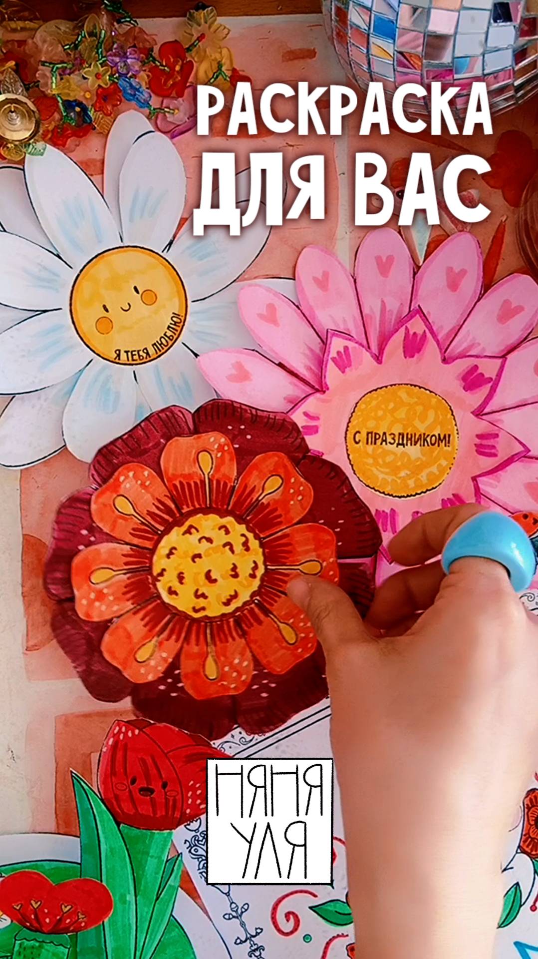 Прекрасные цветочки из бумаги: создай красоту своими руками! 🔗 в описании канала