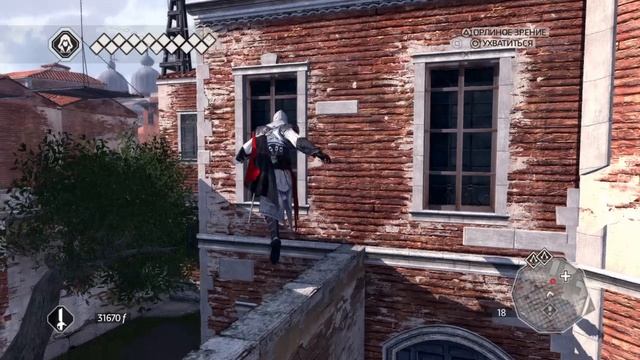 Прохождение Assassin’s Creed 2 на русском языке без комментариев Часть 11