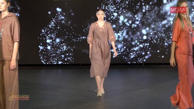 Выставка-форум "Уникальная Россия"-2025. Мода. Паха Тери