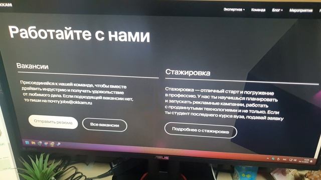 Непонятно как оставить заявку.