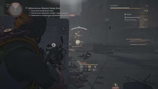 Tom Clancy's The Division 2 !!!!!ЗашЁл не в свой двор)))