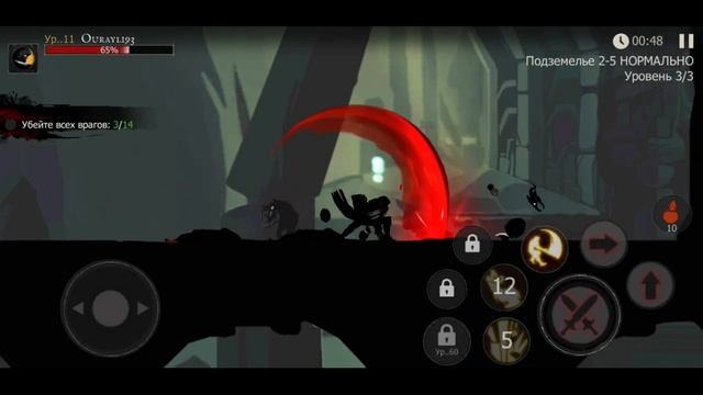 Подземелье Дориана Shadow of Death Dark Knight Прохождение Глава #2