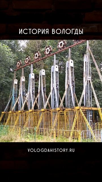 Вологда / Парк ветеранов / 2020 год